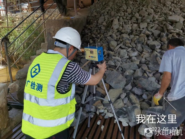 赣州市开源科技有限公司 江西中广检测有限公司
